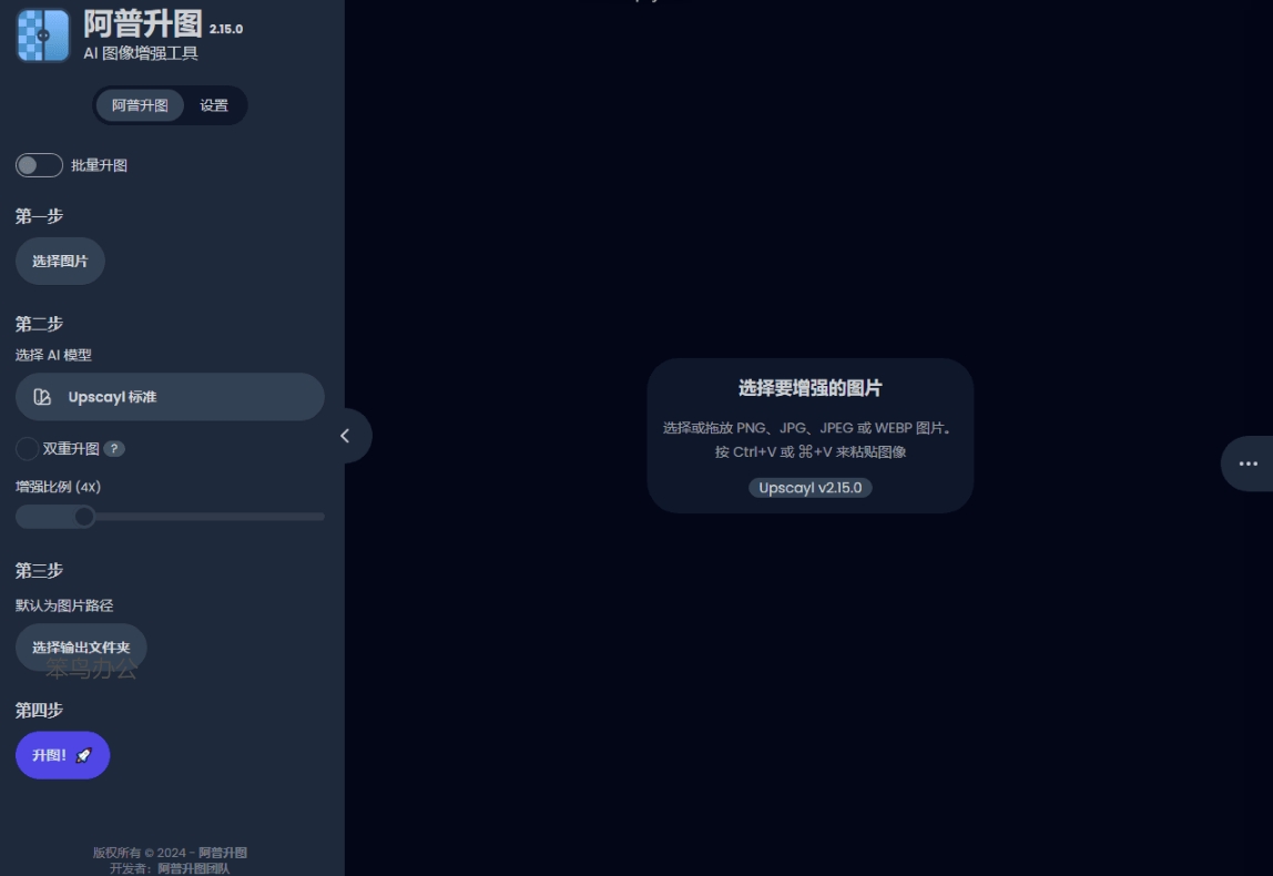 一键AI脱衣 – ComfyUI 工作流分享-你身边的办公专家笨鸟办公