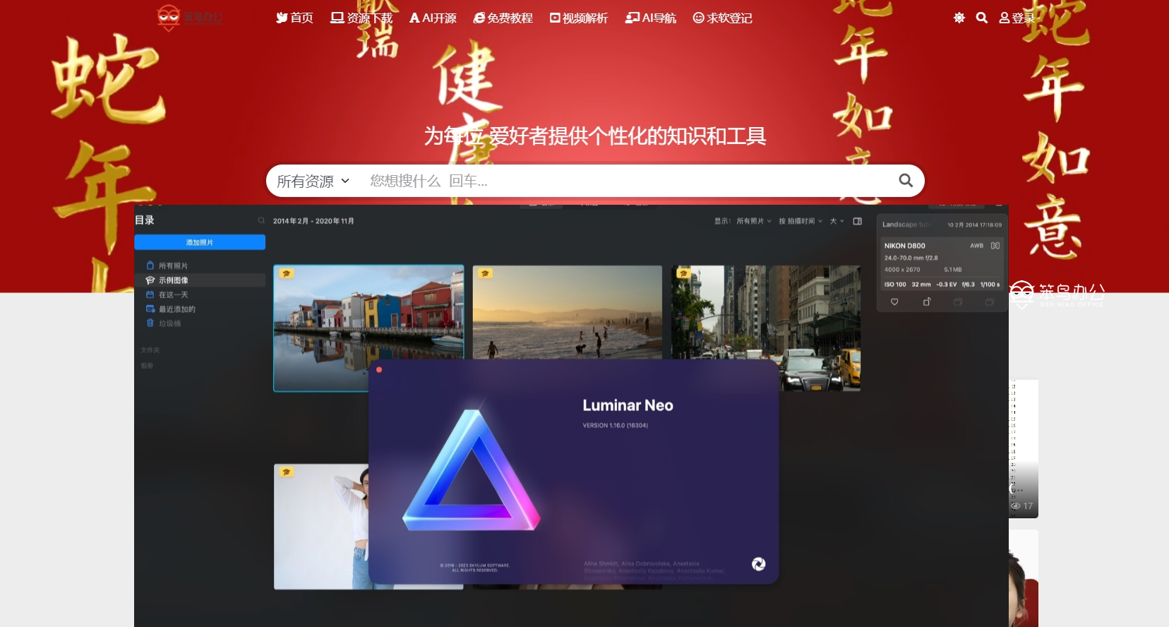 IC-Light – 智能打光/换场景AI工具，Github开源，本地部署，一键启动，ControlNet之父张吕敏再降神迹！！！Clipdrop Relight最佳平替，遥遥领先-你身边的 ...