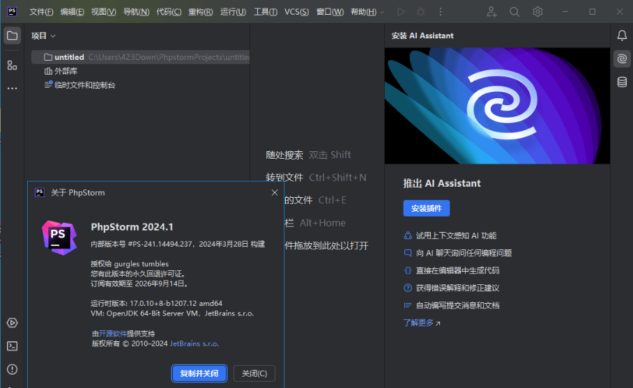 ODE v1.1.0 官方版 – 内含百度网盘解析的多功能工具-你身边的办公专家笨鸟办公